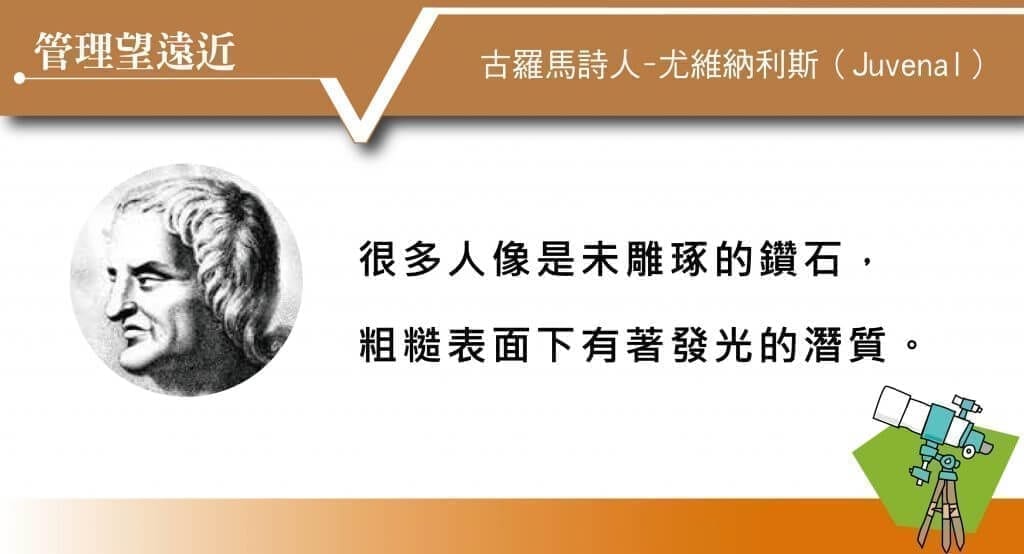 edm-04 – 康士藤管理顧問