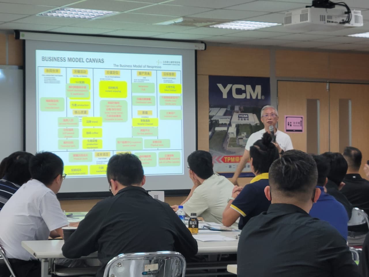 20230803_103348 – 康士藤管理顧問